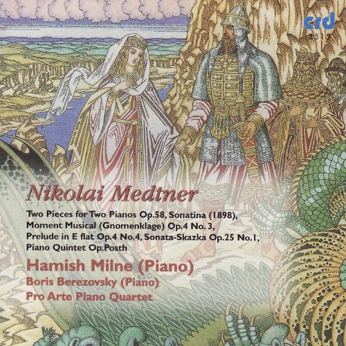 Amazon.co.jp: Medtner: Piano Quintet, Etc. : Hamish Milne: デジタルミュージック