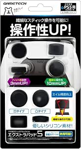 Attachment for PS5 Controller Extra Pad 5" - PS5 : Amazon.com.au: Video ...