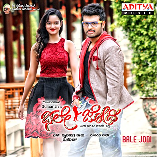 Play Bale Jodi by Sadhu Kokila on Amazon Music