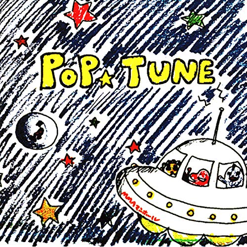Amazon.com: POP TUNE : MMA Manhole: Digital Music