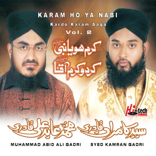 Play Karam Ho Ya Nabi Kardo Karam Aaqa Vol. 2 - Islamic Naats by ...