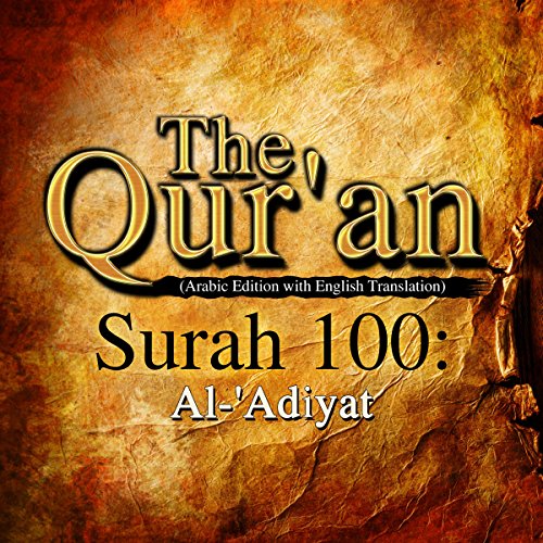 The Qur'an: Surah 100 - Al-'Adiyat : One Media iP LTD, A. Haleem, One ...