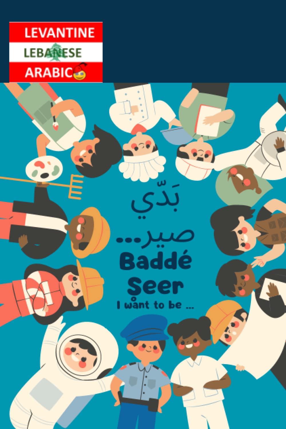 Amazon.com: My First Words in Levantine Lebanese Arabic & English, A ...