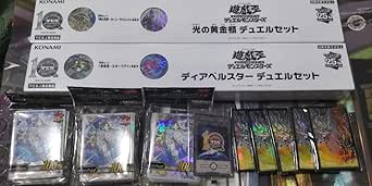 Amazon.co.jp: 遊 戯 王 YCSJ 2024 セットセット : おもちゃ