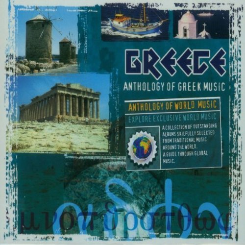 Greece - Anthology of Greek Music By Various Artists (2005-11-07 ...