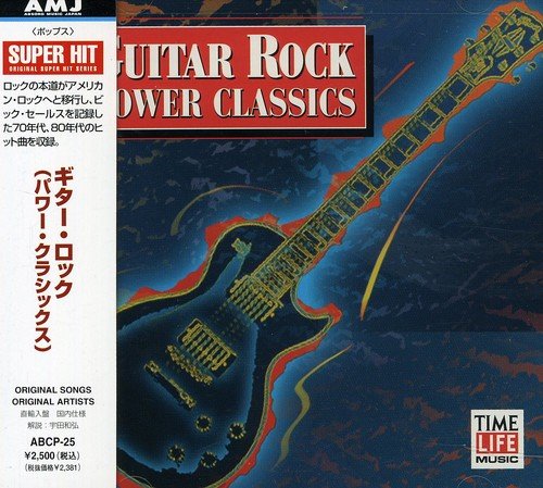Various Artists - Guitar Rock-Power Classics / Various - Amazon.com Music