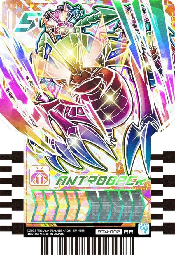Amazon.co.jp: 【RT4-002 ANTROOPER (RR レインボーレア) 】 仮面ライダーガッチャード ライドケミートレカ PHASE：04 : おもちゃ