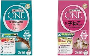 Amazon | 【セット買い】ピュリナ ワン キャットフード ドライ 室内飼い猫用 インドアキャット 1歳以上 サーモン&ツナ 2kg + ピュリナ ワン キャット ドライ 1歳までの子ねこ ...
