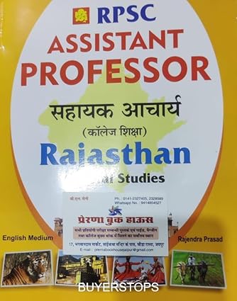 Buy Buyerstops Pratiyogita Today RPSC Assistant Professor Paper 3 ...