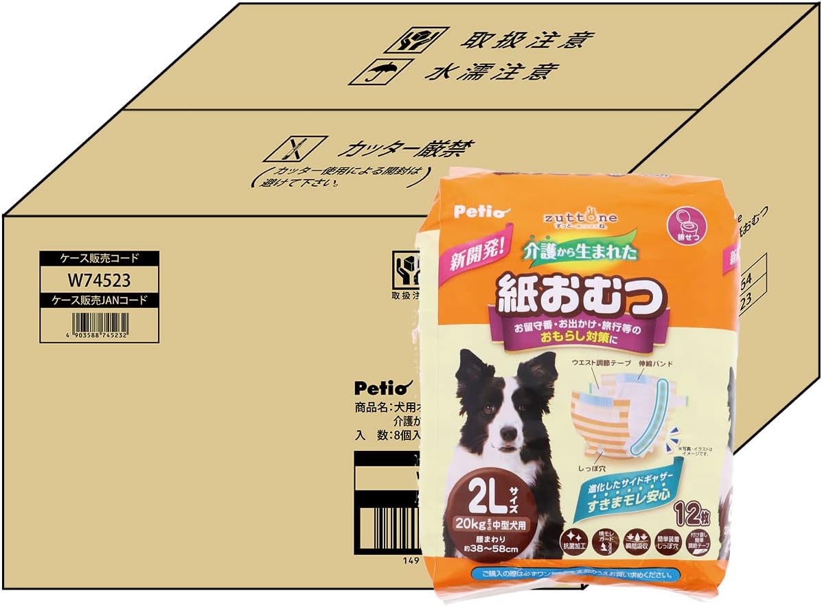 Amazon | ペティオ (Petio) 犬用オムツ zuttone 介護から生まれた紙おむつ 2L 12枚×8個 ケース販売 | ペティオ (Petio) | 紙おむつ 通販