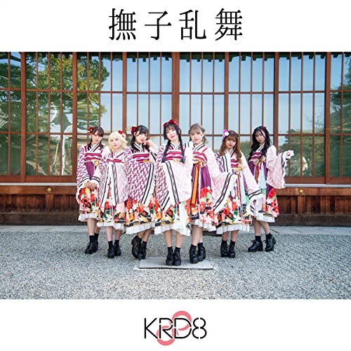 Amazon.co.jp: 撫子乱舞 : KRD8: デジタルミュージック