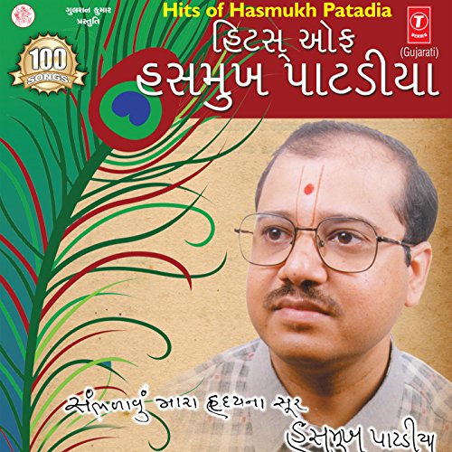 Écouter Hits Of Hasmukh Patadia par Hashmukh Patadia sur Amazon Music ...