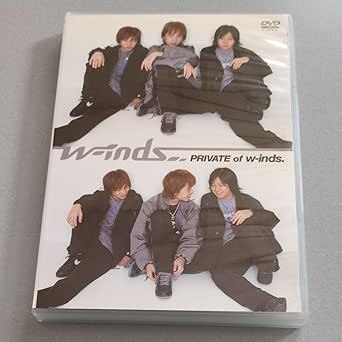 Amazon.co.jp: PRIVATE of w-inds./w-inds. DVD アイドル : おもちゃ