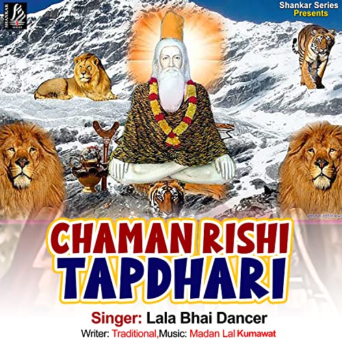Amazon Music UnlimitedでLala Bhai DancerのChaman Rishi Tapdhariを