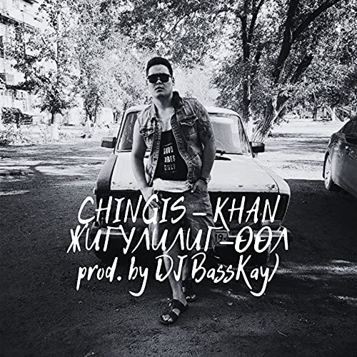 Жигулилиг-оол de CHINGIS-KHAN en Amazon Music Unlimited