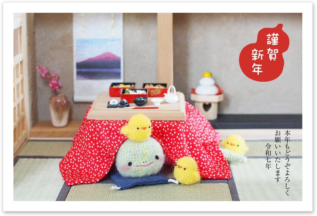 Amazon | 年賀状 2025 お年玉付き 葉書 3枚入 かわいい 和風 おたより本舗 PK4059 令和7年 巳年 年賀ハガキ ...