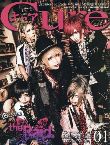 Amazon.com: Cure Magazine Vol.52 2007 November Issue: 4910029550188 ...