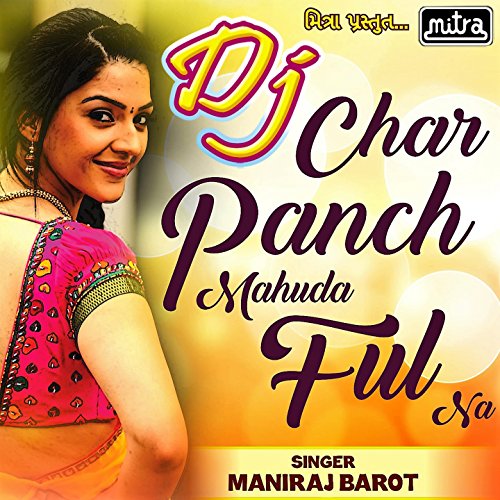 Play DJ Char Panch Mahuda Ful Na by Maniraj Barot on Amazon Music