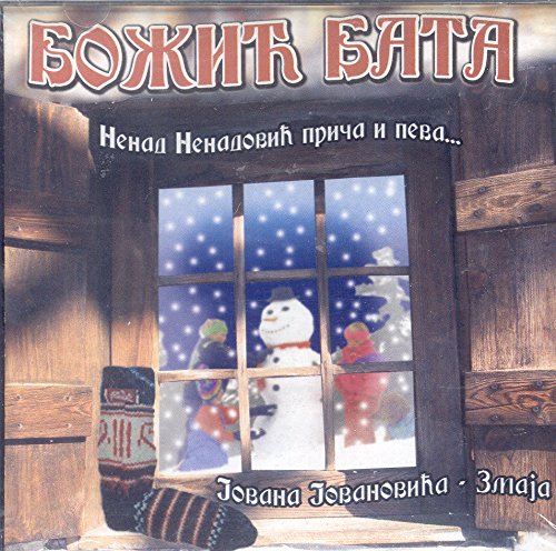 BOZIC BATA - Nenad Nenadovic prica i peva Jovana Jovanovica Zmaja (CD ...