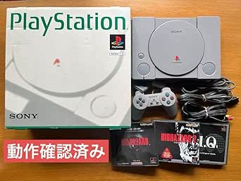 Amazon.co.jp: First Generation PlayStation SCPH-5500 Main Unit Soft Set ...