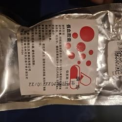 Fake Blood Capsules, Fake Blood Pill, Artificial Fake Blood Film ...