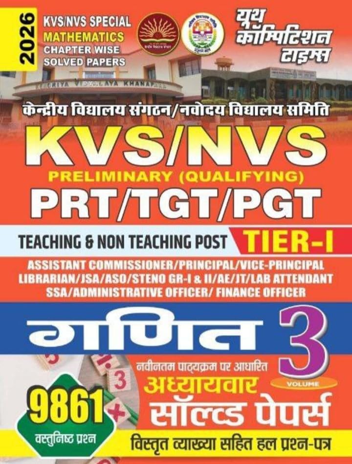 Buy KVS/NVS PRT/TGT/PGT Tier-I Mathematics Chapter Wise Solved Papers 2026, Volume 3, 9861 ...