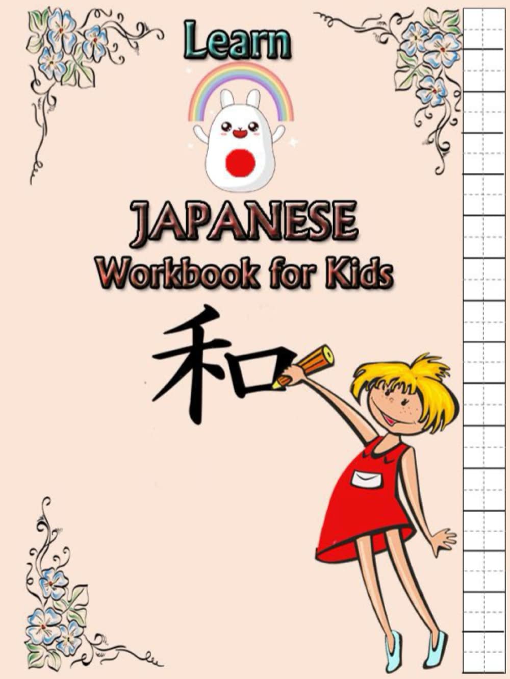 learn japanese workbook for kids: Writing Japanese Hiragana Book for ...