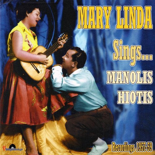 Amazon MusicでMary LindaのSings... Manolis Hiotis (Recordings 1957-1959)を再生する