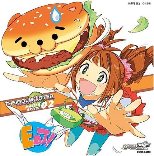 Idolmaster Master Artist 02: Mayako Nigo: Amazon.es: CDs y vinilos}