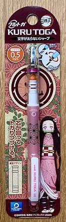 Amazon.co.jp: Kumon Nezuko Kurutoga 3 Mouse : Office Products