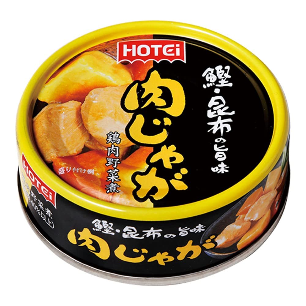 Amazon.com: "Niku and Potatoes" Side Dishes 2.5oz 4pcs Japanese Canned ...