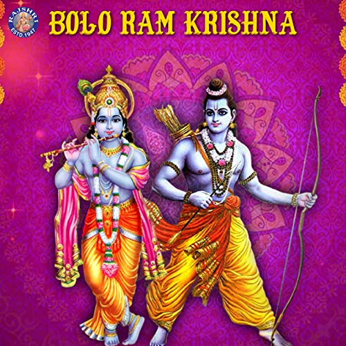 Amazon Music - VARIOUS ARTISTSのBolo Ram Krishna - Amazon.co.jp