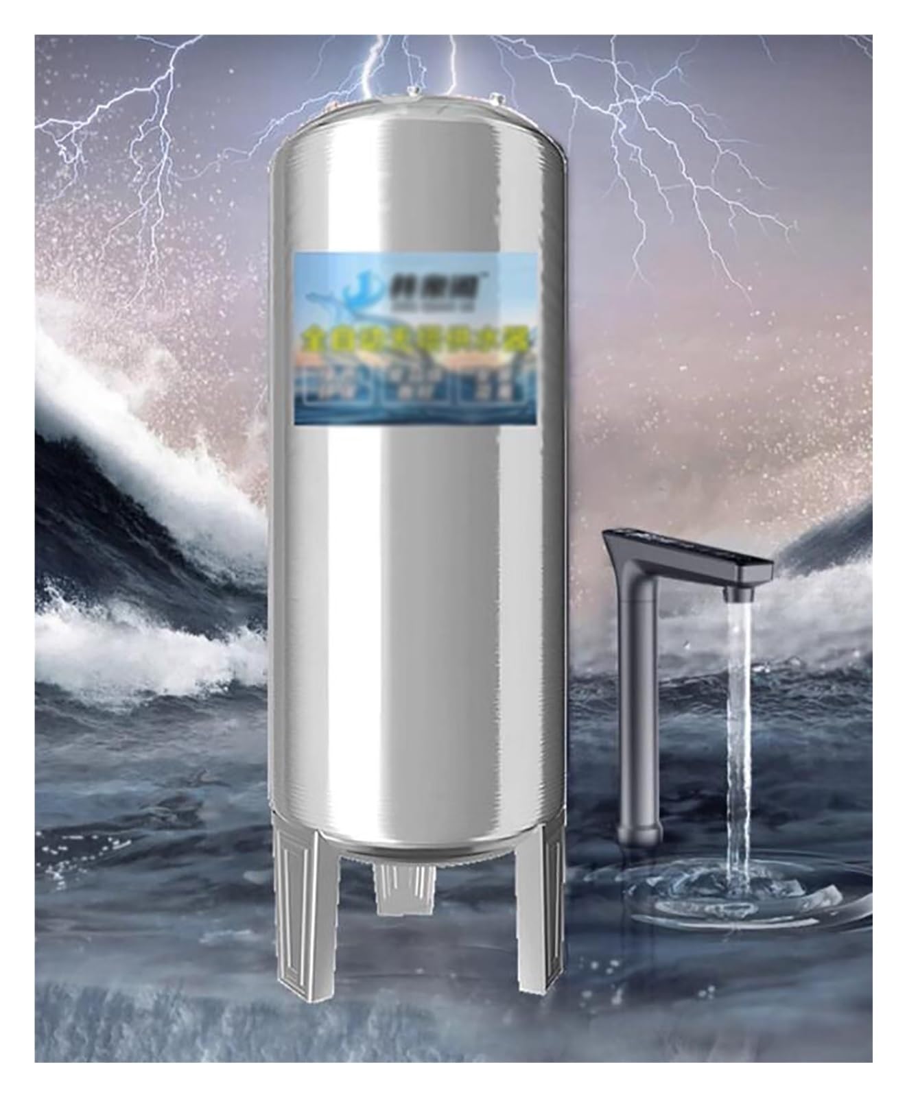 Stainless Steel Well Water Pressure Tank 80gal 60gal 50gal 40gal 26gal ...