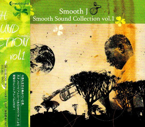 SMOOTH SOUND COLLECTION VOL.1 - Amazon.com Music