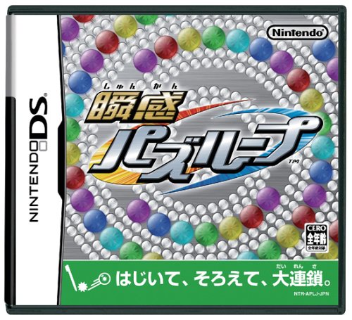 Amazon.com: Shunkan Puzz Loop [Japan Import] : Video Games