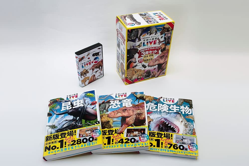 全巻セット Gakken図鑑シリーズ全36冊