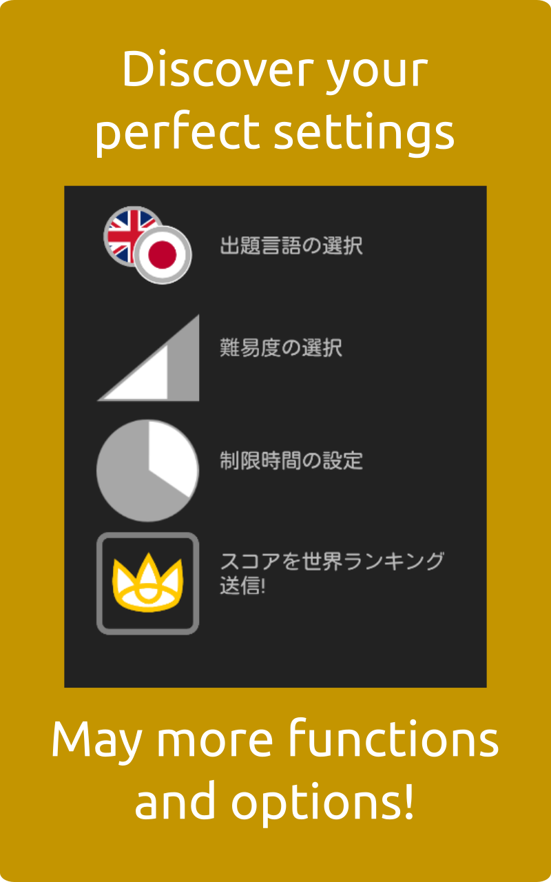Japanese English Word Listening! 5000 : 4-choice-game with Eng/Jpn Jpn ...