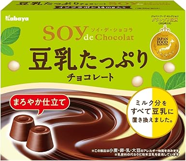 Amazon | カバヤ食品 SOY de Chocolat 55g×8袋 | カバヤ食品 | チョコレート 通販