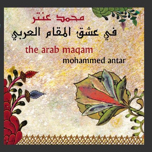 Amazon.com: The Arab Maqam: CDs & Vinyl