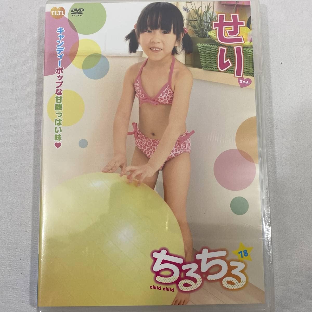 Amazon Co Jp Dvd せりちゃん ちるちる 78 廃盤 パソコン 周辺機器