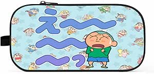 Amazon.co.jp: Crayon Shin-chan Pen Case, Tool Pen Case, Pouch, Large ...