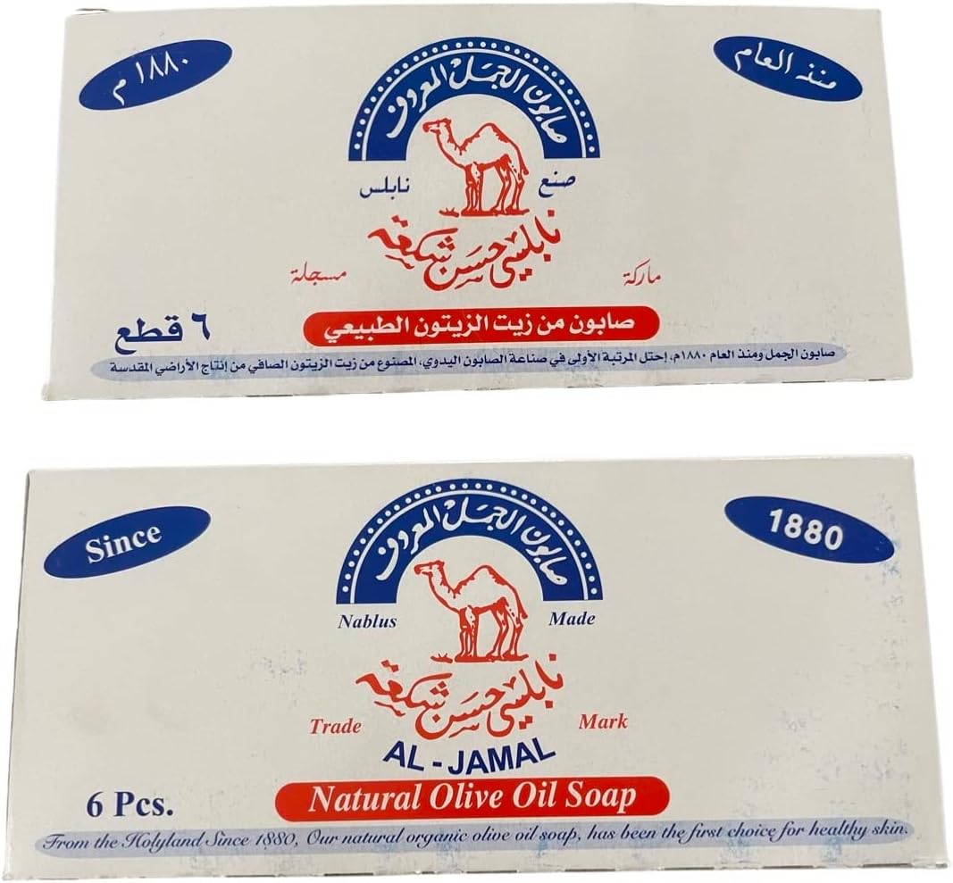 Amazon.com: AL-JAMAL Olive Oil Nablus Soap (1 count) : Beauty ...