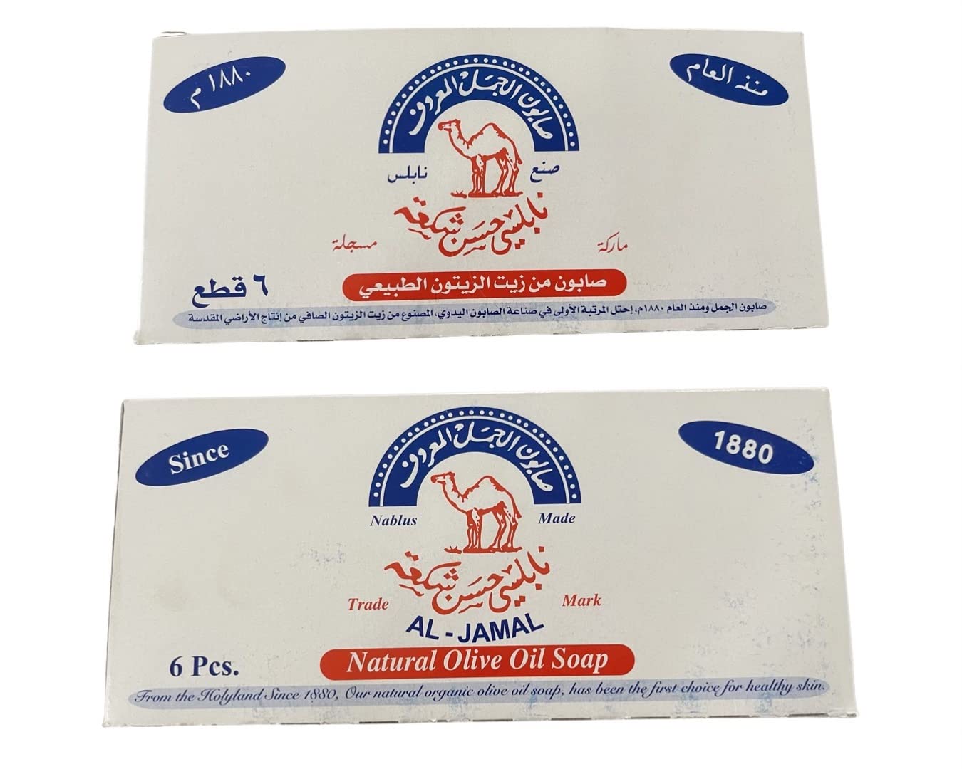 Amazon.com : Al-Jamal ~ Palestinian Olive Oil Soap Bar West Bank Holy ...