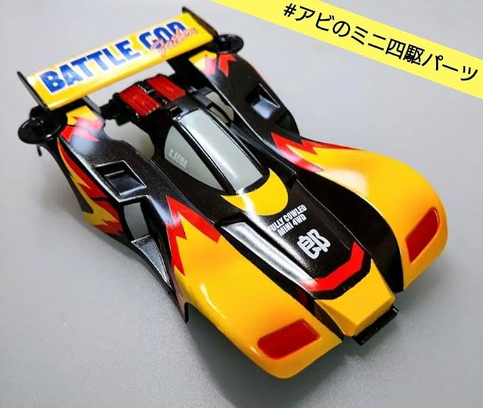 Amazon.co.jp: Mini 4WD Pre-Painted Body Saber 600 Jiromaru Special Rare ...