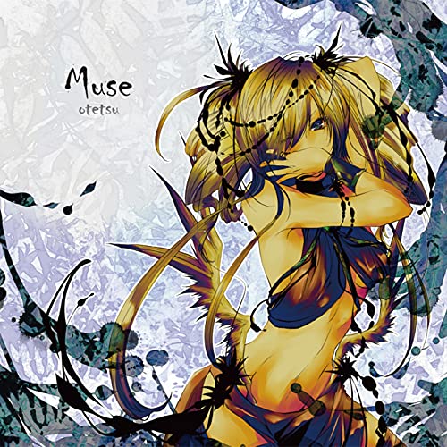 Amazon MusicでotetsuのMuseを再生する