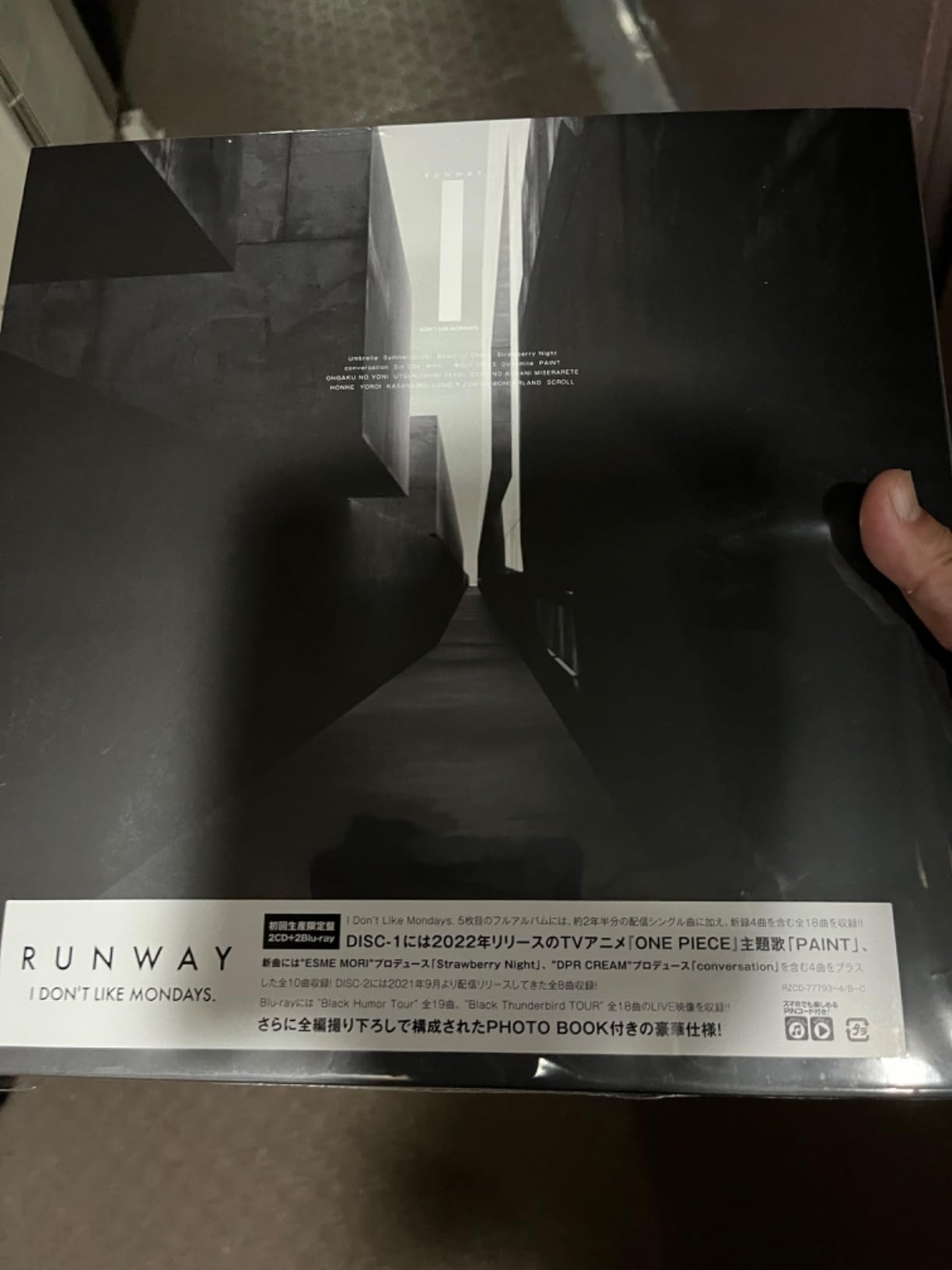 Amazon.co.jp: RUNWAY(AL:スマプラ対応) - I Don't Like Mondays.: ミュージック