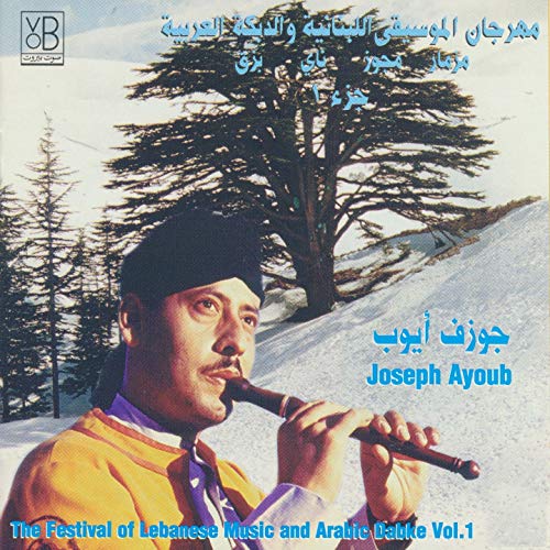 The Festival of Lebanese Music and Arabic Dabke, Vol. 1 di Joseph Ayoub ...