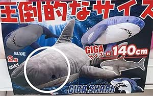 Amazon.co.jp: Giga Shark Stuffed Animal Plush Toy Gray : Toys & Games
