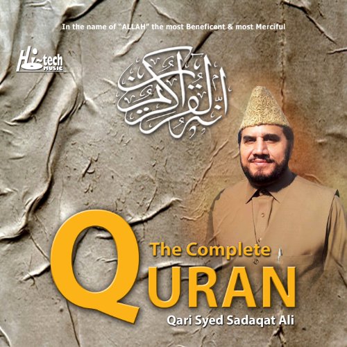 Amazon.com: The Complete Quran : Qari Syed Sadaqat Ali: Digital Music