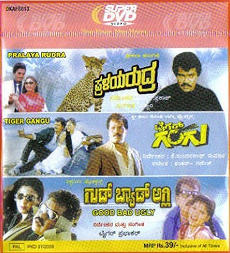 Pralaya Rudra/Tiger Gangu/Good Bad Ugly (3-in-1 Movie Collection ...